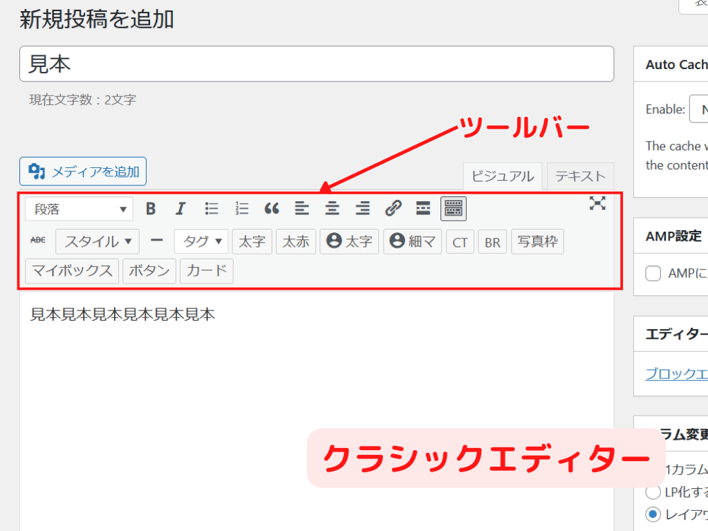 Advanced Editor Tools｜設定と使い方。エディター機能の拡張で作業効率UP！